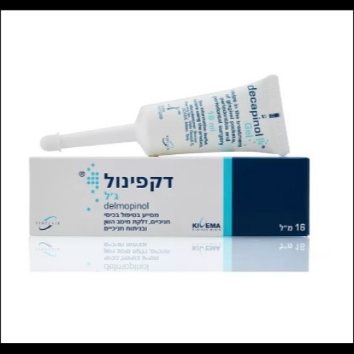 בית מרקחת שלאין - בית מרקחת אונליין בתל אביב | דקפינול ג'ל טיפולי ...